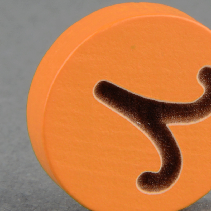 15x15x4mm Wooden Engraved Disc Orange (1 side)